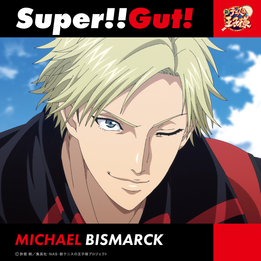 NexTone.Link: Super!!Gut!!(アニメ「新テニスの王子様」)