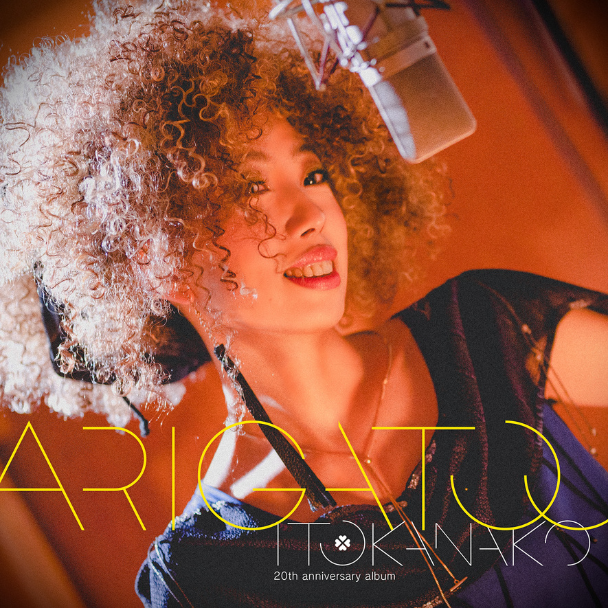 NexTone.Link: ありがとう