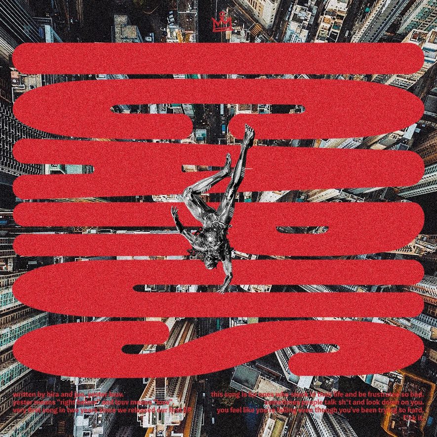 NexTone.Link: Icarus