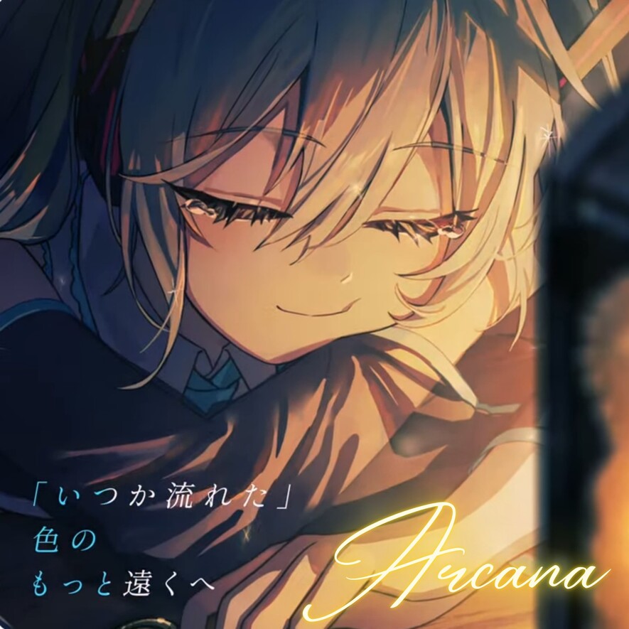 NexTone.Link: アルカナ