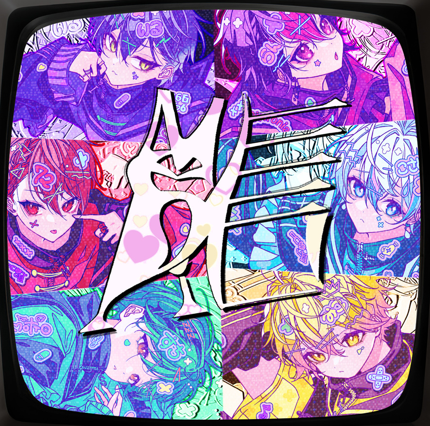 NexTone.Link: MeDi信