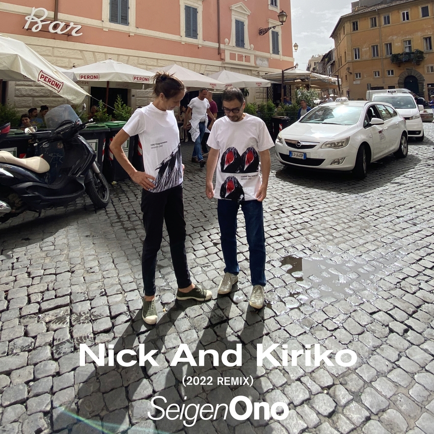 NexTone.Link: Nick And Kiriko [2022 REMIX] (Binaural)