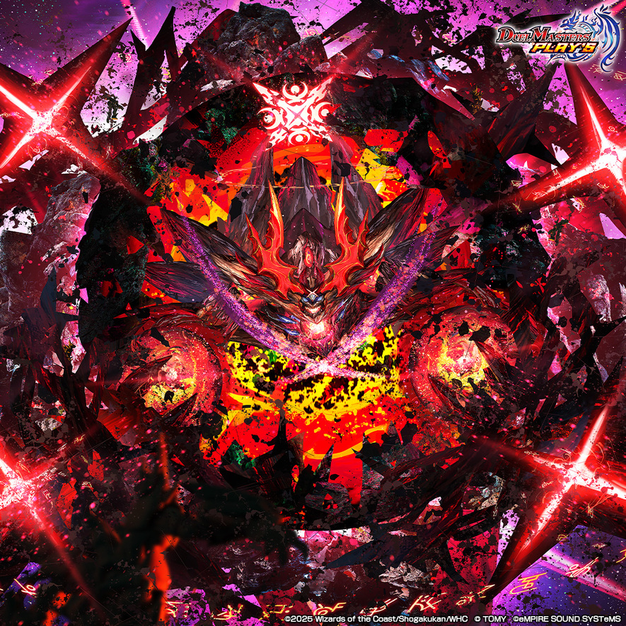 NexTone.Link: The End of the world