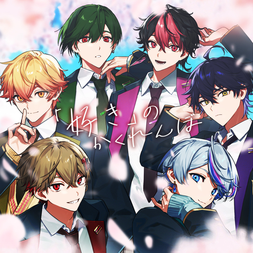 NexTone.Link: 「好き」のかくれんぼ