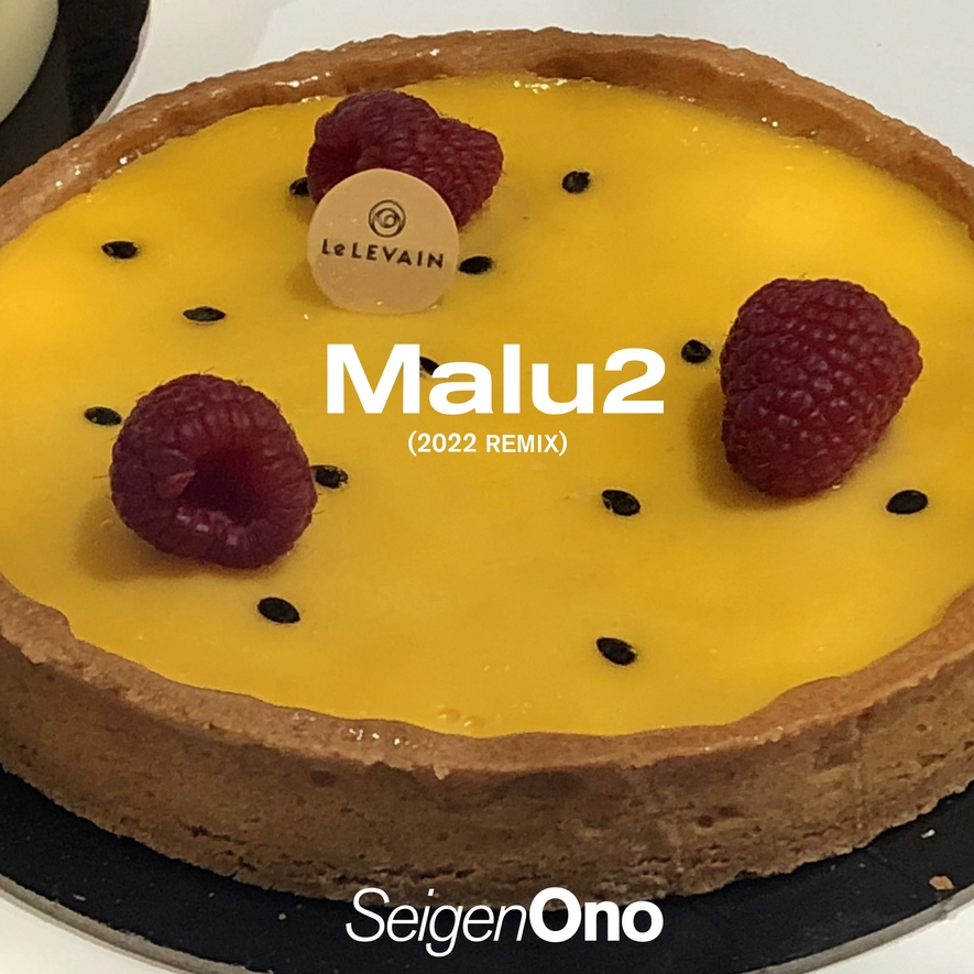 NexTone.Link: Malu2 [2022 REMIX] (Binaural)