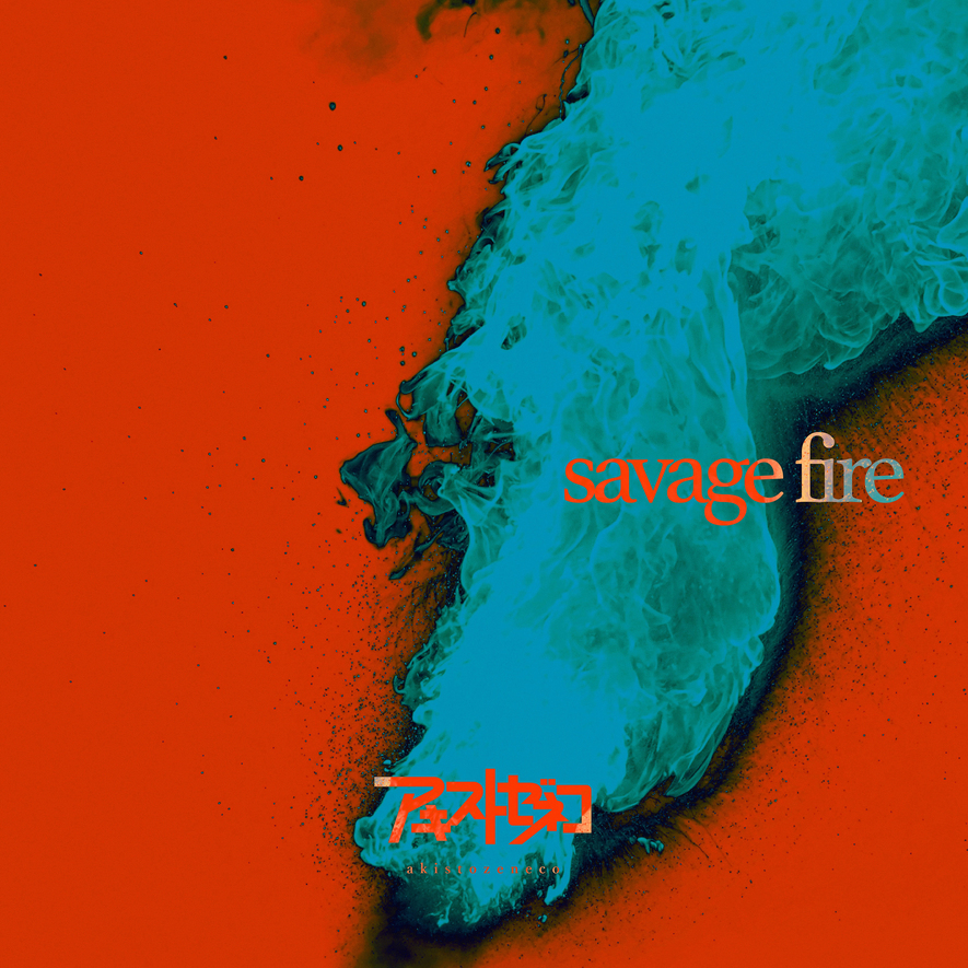 NexTone.Link: savage fire