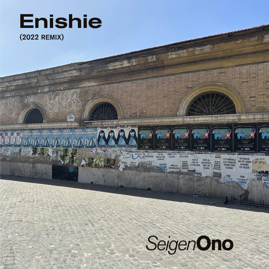 NexTone.Link: Enishie [2022 REMIX] (Binaural)