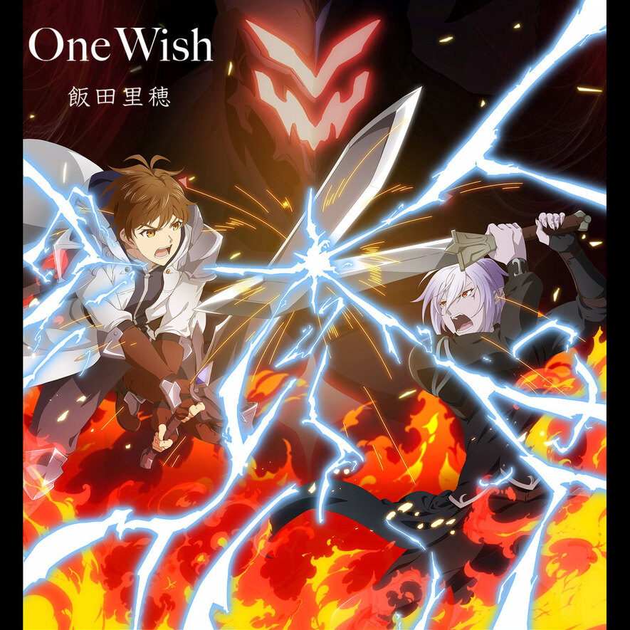 NexTone.Link: One Wish