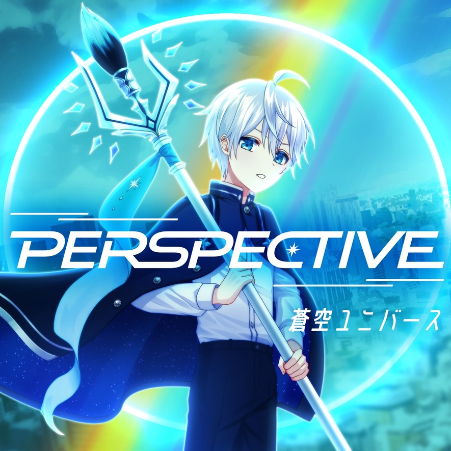 NexTone.Link: PERSPECTIVE