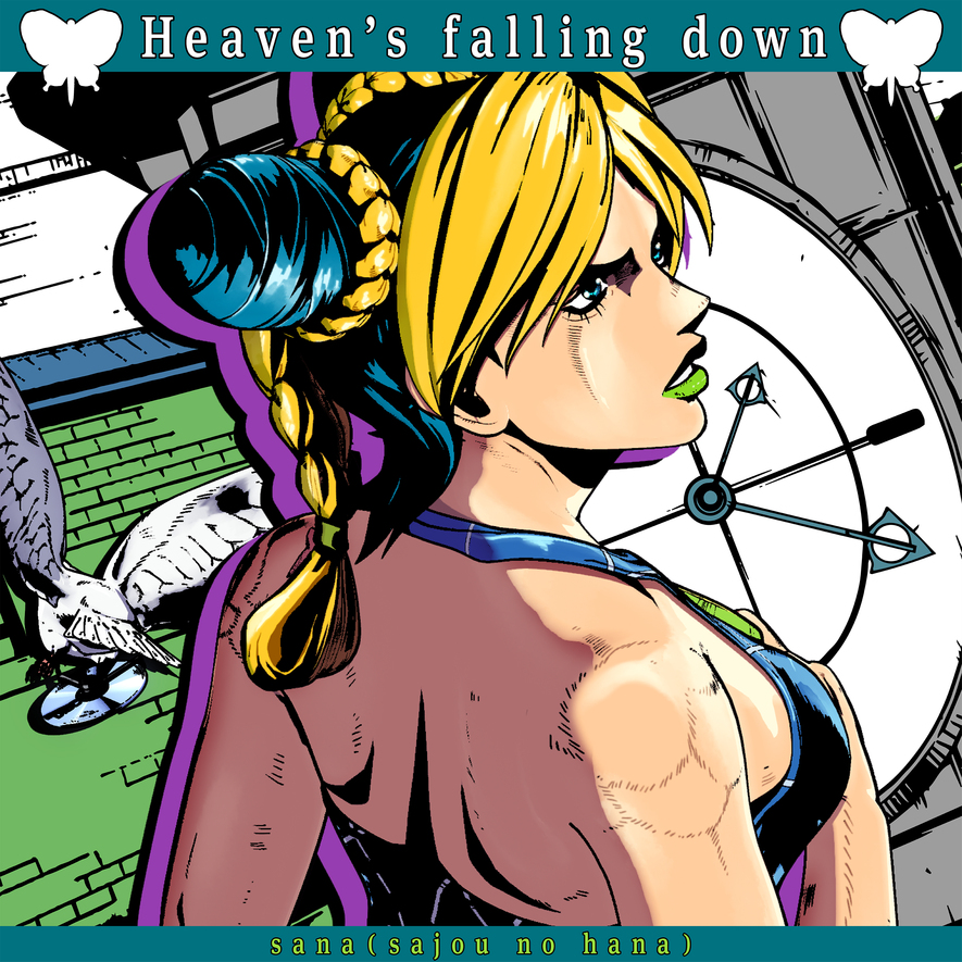 NexTone.Link: Heaven’s falling down -Dawning Ver.