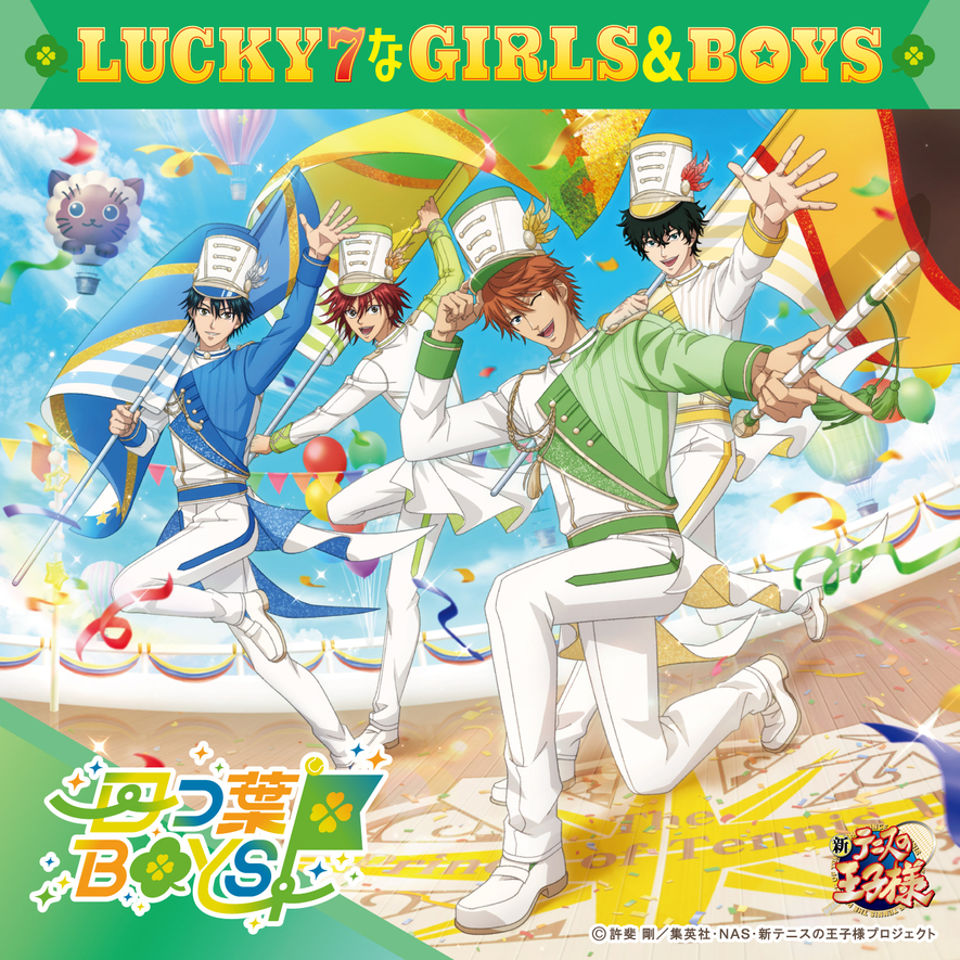NexTone.Link: LUCKY7なGIRLS&BOYS(アニメ「新テニスの王子様」)