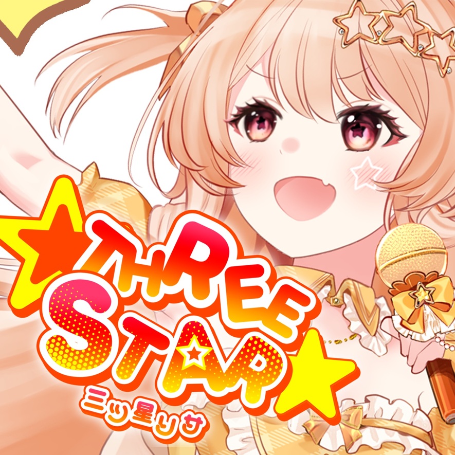 NexTone.Link: THREE STAR