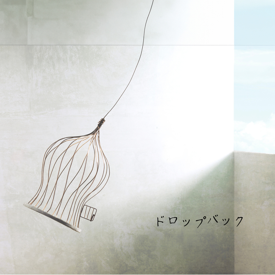 NexTone.Link: ドロップバック