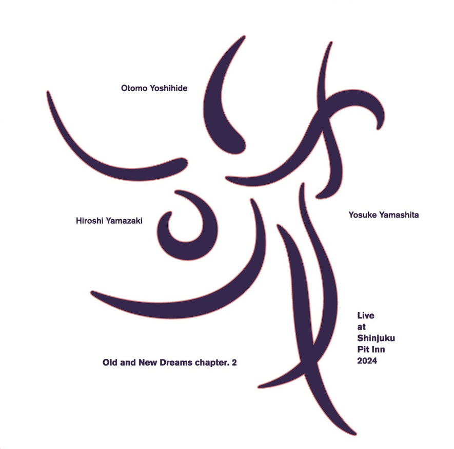 NexTone.Link: Old and New Dreams chapter.2『破』