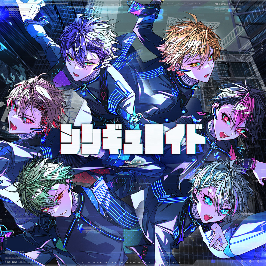 NexTone.Link: シンギュロイド