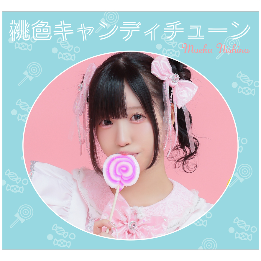 NexTone.Link: 桃色キャンディチューン