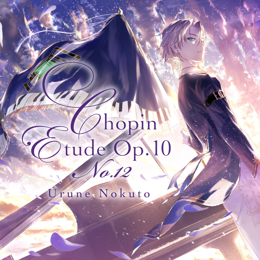 NexTone.Link: 革命