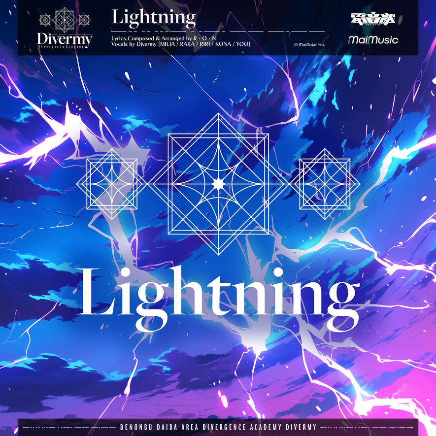 NexTone.Link: Lightning